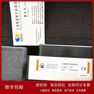 议价kubler安全编码器8.A020.1A3E.5000推挽输出协议编码器