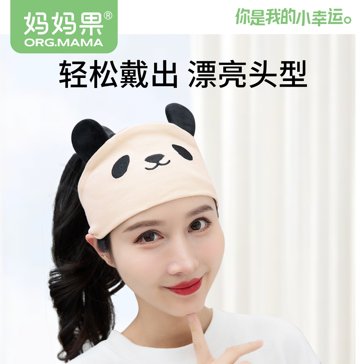 月子发带夏季薄款产妇7月份8产后防风护额头带夏天孕妇束发包头巾
