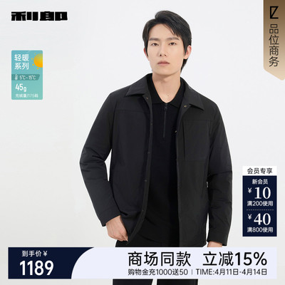 利郎官方商场专柜同款保暖羽绒服