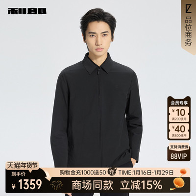 利郎商场同款夹克外套25QFY9031S