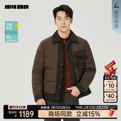 利郎官方商场同款25DRF3001Y