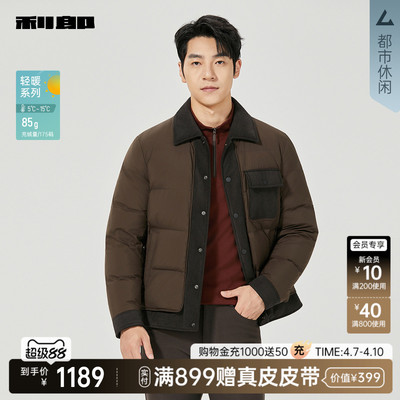 利郎官方商场同款25DRF3001Y