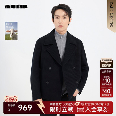 利郎官方商场专柜同款毛呢外套