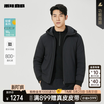 利郎官方商场同款冬季拒水羽绒服