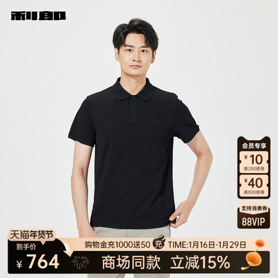 利郎官方商场同款休闲短袖Polo衫