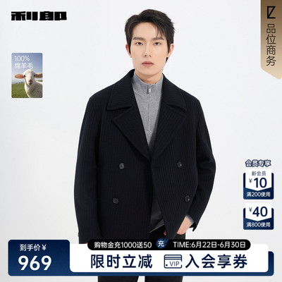 利郎官方商场专柜同款毛呢外套