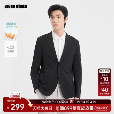 利郎单西25XKF331SA/2A