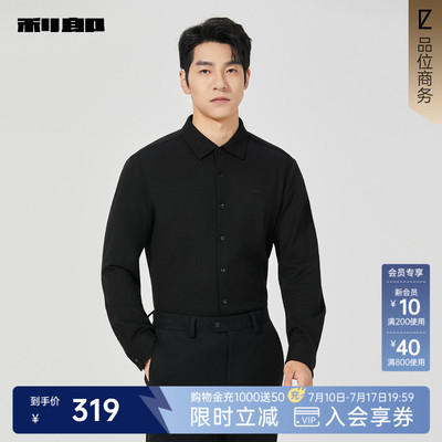 利郎官方商场同款冬季长袖衬衫