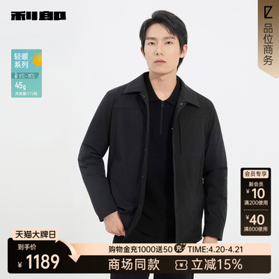 利郎官方商场专柜同款保暖羽绒服