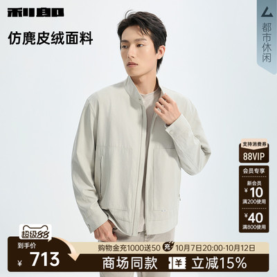 利郎哈灵顿夹克2026春商场同款