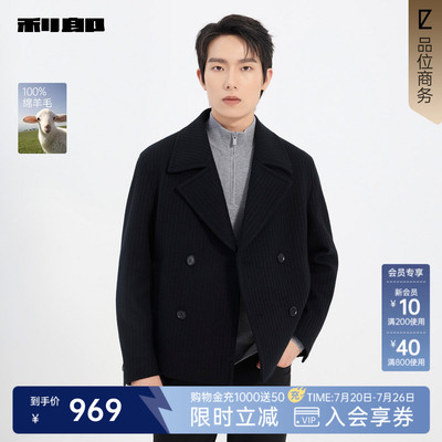利郎官方商场专柜同款毛呢外套