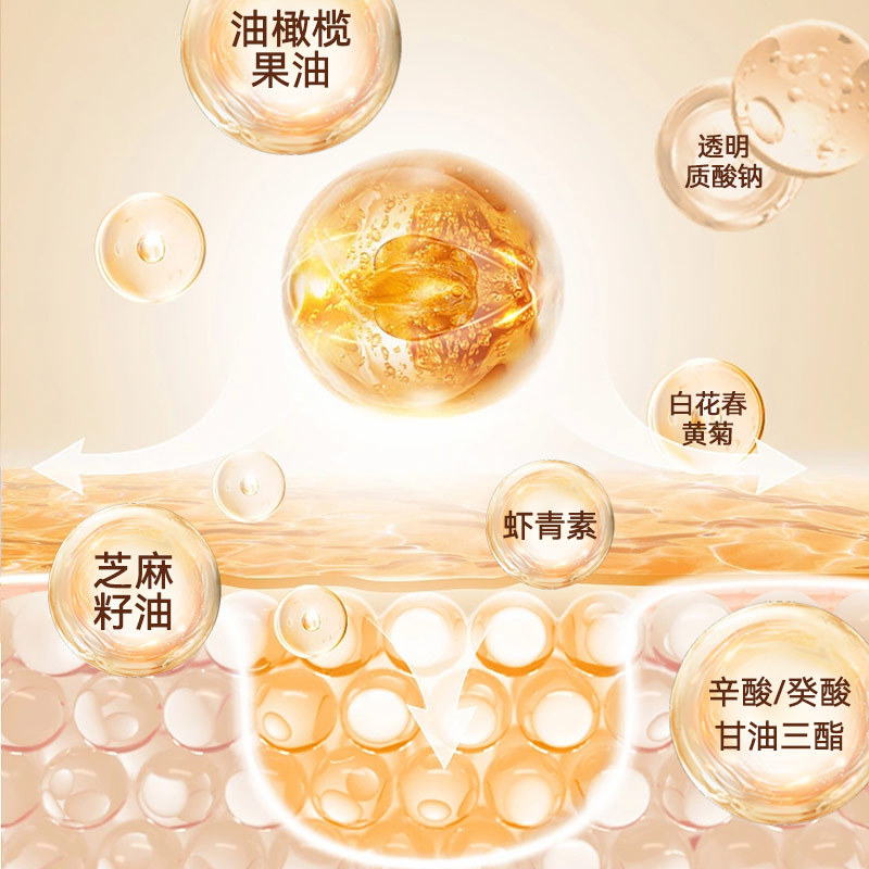 美容专用发光芝麻油抗皱紧致提亮肤色保湿微分子易吸收精华油
