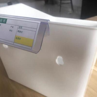 超市食品陈列挂牌糖果盒标签