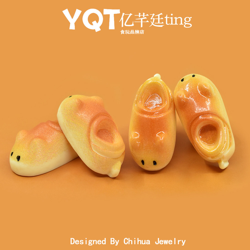 YQT迷你小狗面包拖鞋微缩食玩模型小摆件diy树脂配件直播装桶