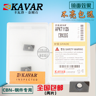 kavar金刚石氮化硼铣刀淬火高硬