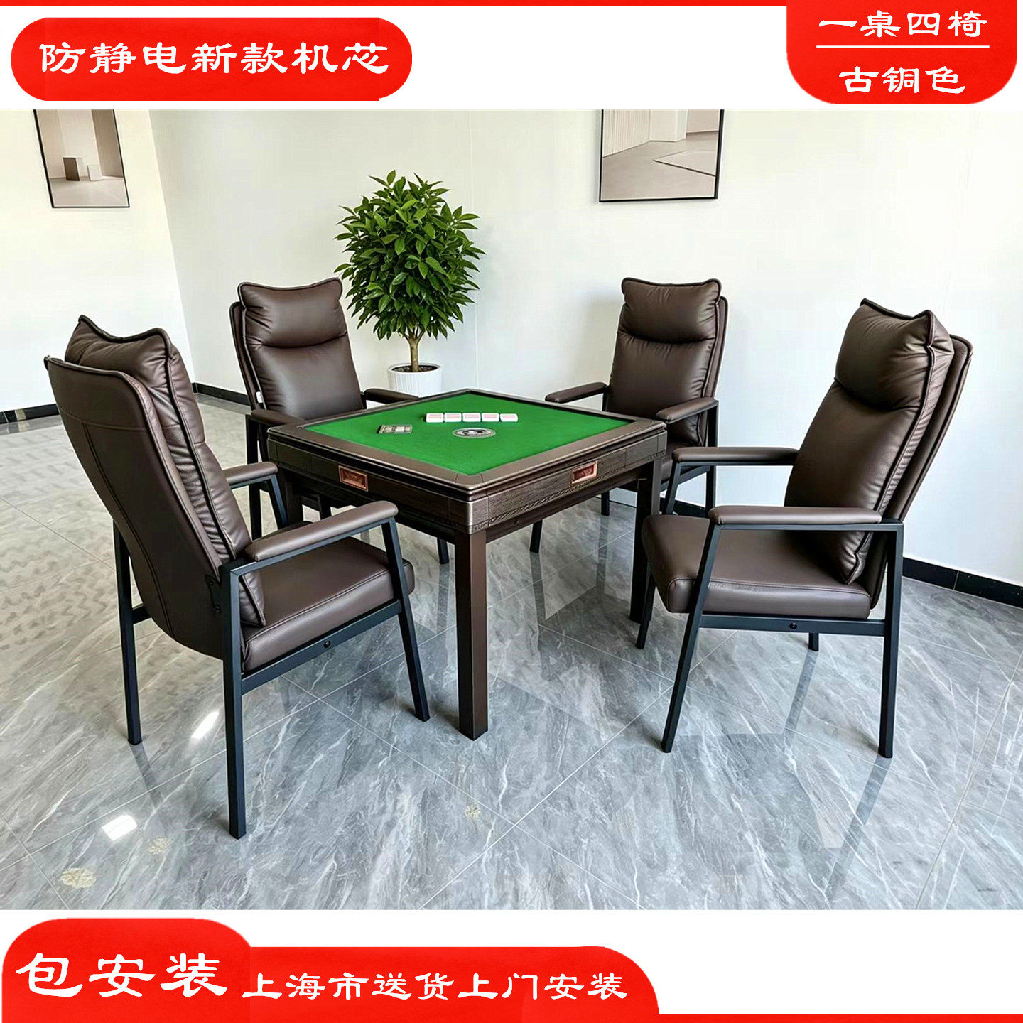 扑克牌机全自动发牌机桌洗牌发牌器扑克桌扑克机斗地主掼蛋十三水
