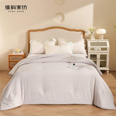 维科家纺专柜正品 26新品蚕蛹蛋白水洗慵懒春秋被冬被被芯被子