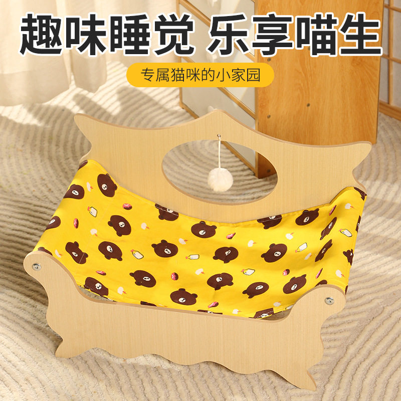 夏季宠物吊床多功能猫咪逗猫球款凉席猫窝狗窝小型犬沙发躺椅