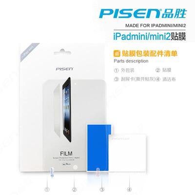 快充一拖三多功能平板电脑