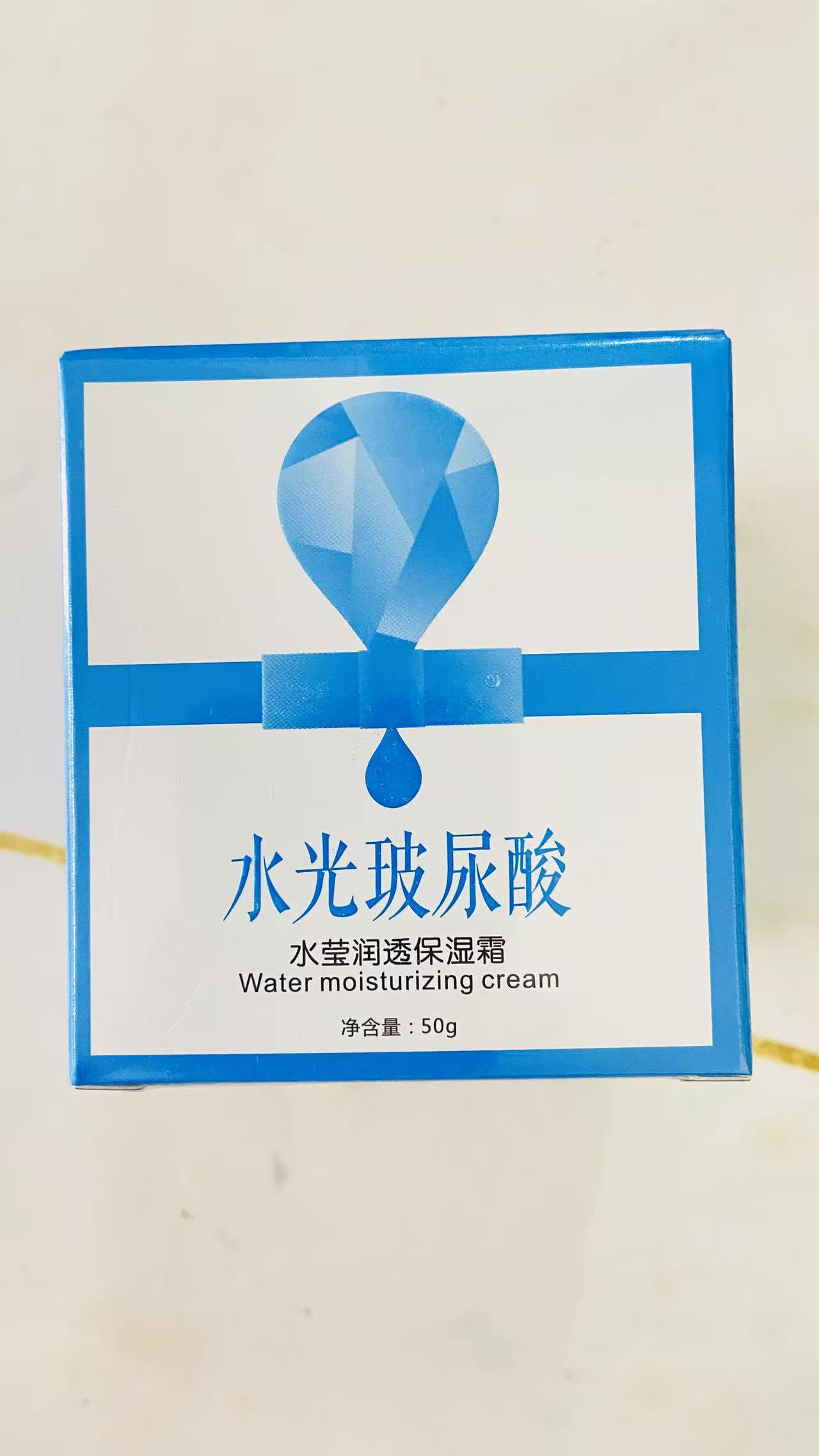 甜言蜜语水光玻尿水莹润透保湿霜50g女面霜