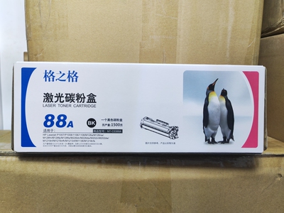 格之格NT-C0388A 硒鼓  适用 HP388a 1007 P1008 M1136激光碳粉盒