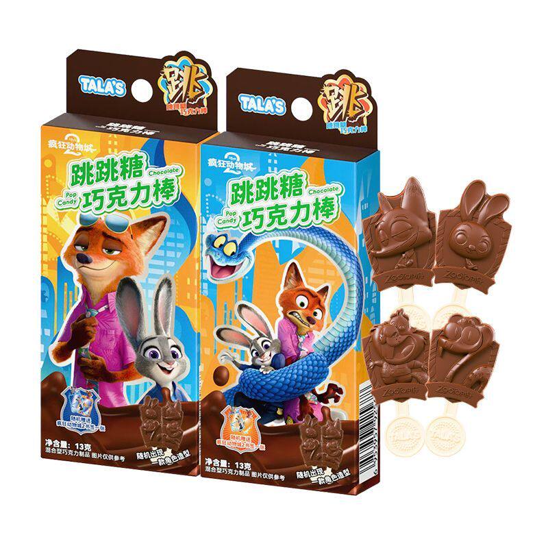 添乐卡通王疯狂动物城2联名牛奶巧克力棒纯可可脂迪士尼周边零食