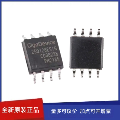 全新原装GD25Q128ESIGR  GigaDevice(兆易创新)SOP-8-208mil闪存