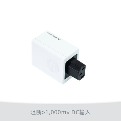 悦尔法电源净化直流偏移阻断器