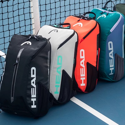 HEAD/海德网球包男女专业网球背包Tour Team系列网球双肩包283512