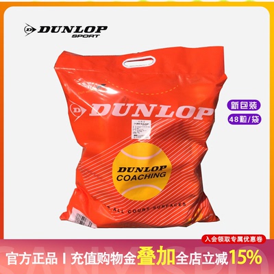 正品行货50%含毛量111