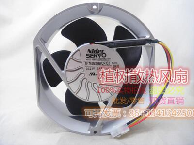 D1751M24B8CP322 DC24V 3.4A全新SERVO风机 ABB4线变频器散热风扇