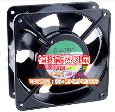 SUNON风扇DP200A2123XBT.GN12038散热风扇220V台湾建准正品特价