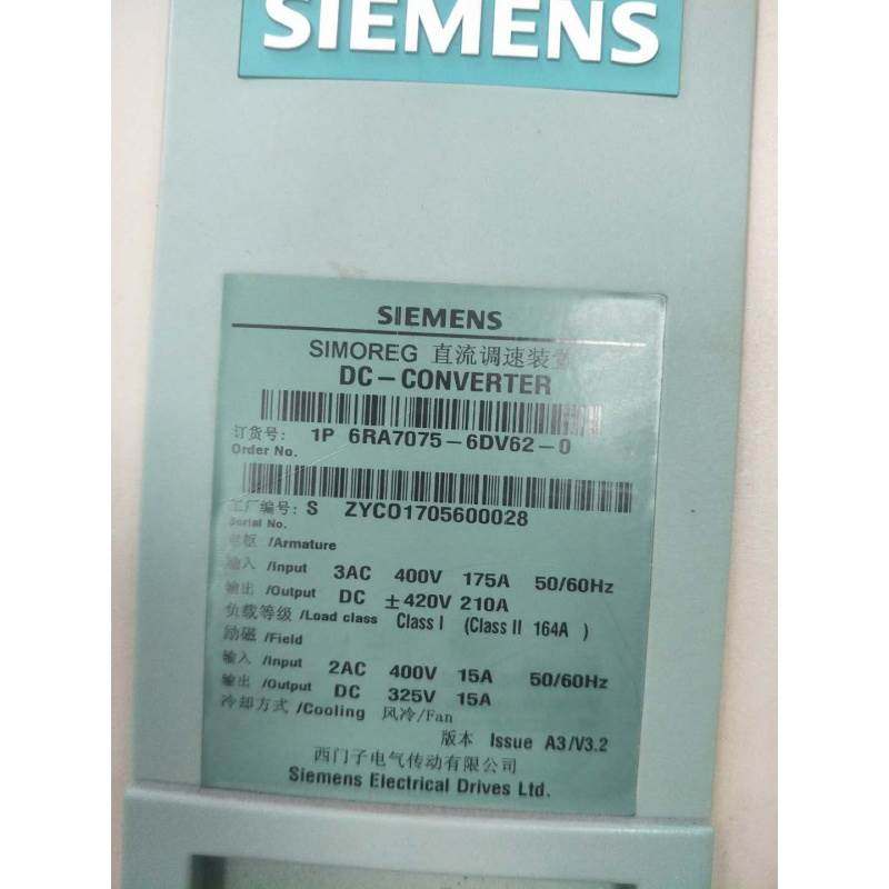 询价6RA70756DV620直流调速器 6RA7075-6DV62-0/O 210A议价_虎窝淘