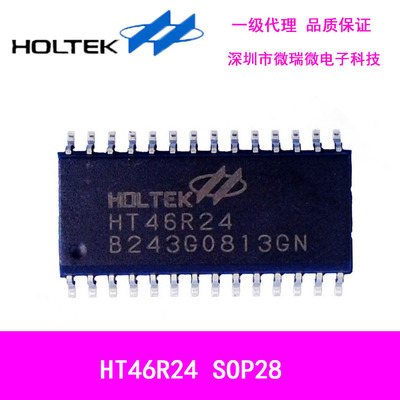一级代理HOLTEK合泰HT46R24  SOP28单片机原装现货