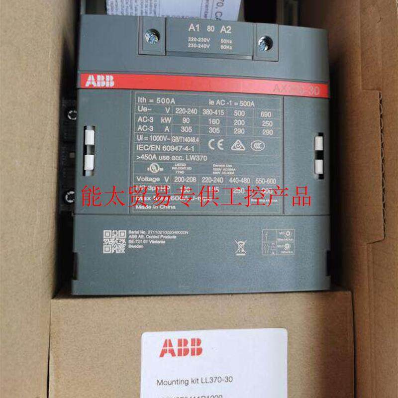 原装交流接触器 AX300-30-11-80 AC220V询价_虎窝淘