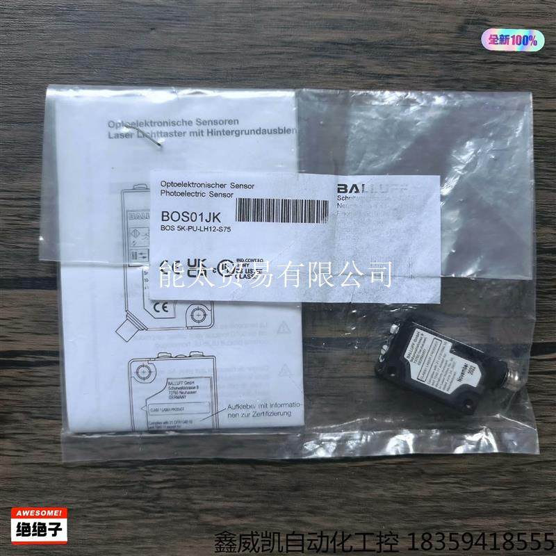 全新原装正品巴鲁夫BOS01JK传感器BOS5K-议价_虎窝淘