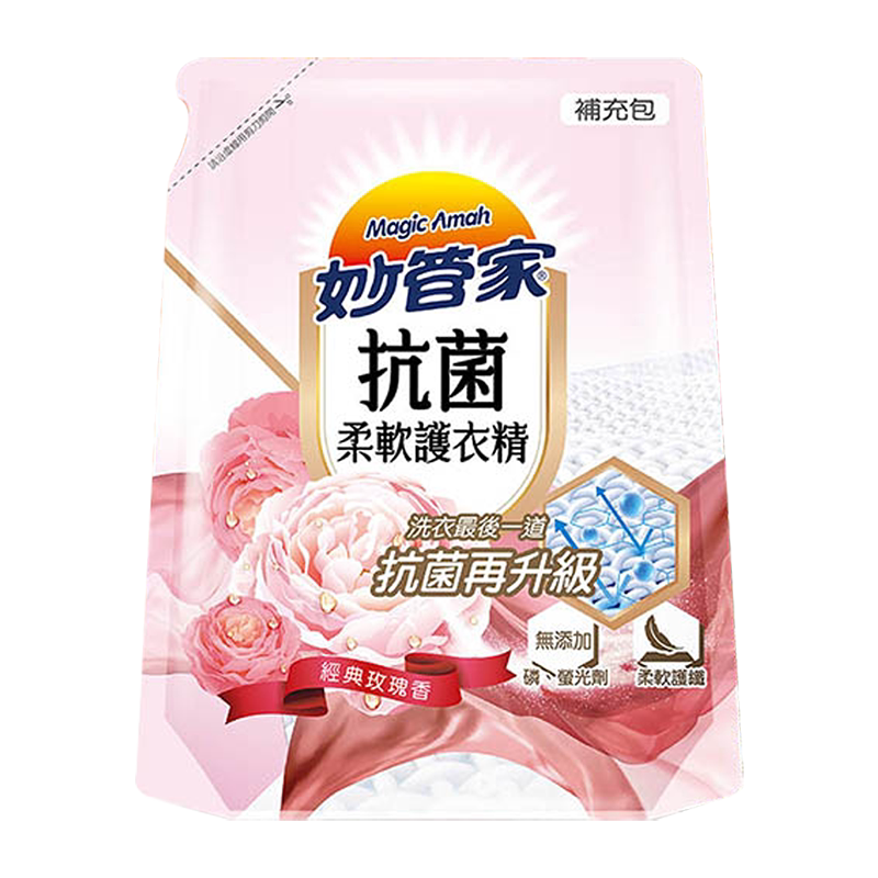 台湾原装进口妙管家衣物除菌柔顺剂经典玫瑰香柔软精袋装1800ml