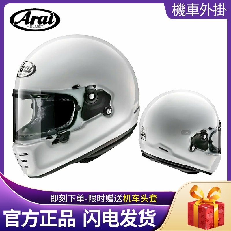 arai-rapide-neo