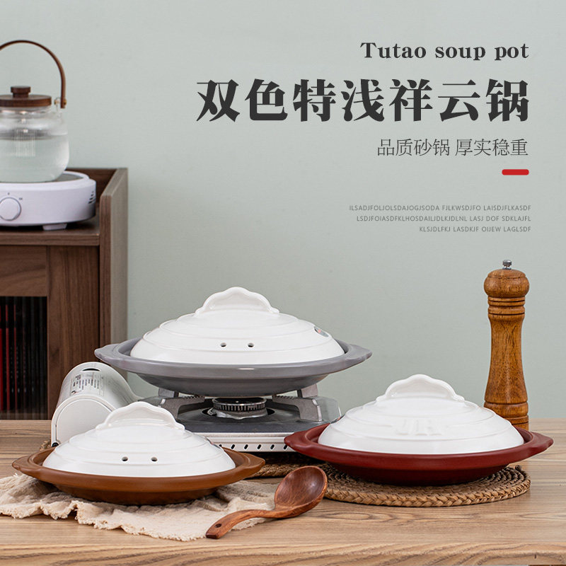 饭店专用特浅双色干烧陶瓷浅锅宽口砂锅明火耐高温商用浅平锅浅煲