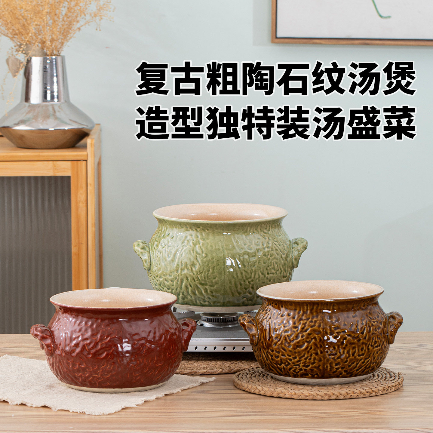 粗陶双色石纹汤煲明火耐高温陶瓷煲炖汤砂锅特色沙煲饭店专用汤锅