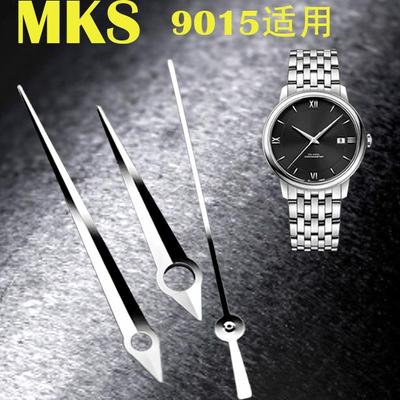 替换欧米手表指针机械表碟飞表针