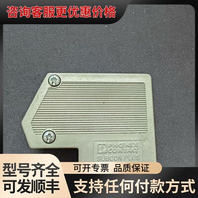 议价PHOEX CONTACT2744348 连可维修