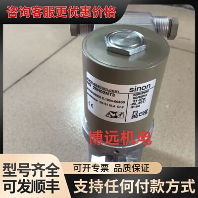 议价SG20R02NT3电磁阀SG25R02NT3可维修