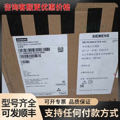 6SE6440-2UD32-2DB1/2DA1西门子MM