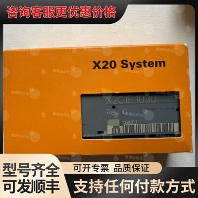 议价贝加莱X20SA4430模块，，先到先得！可维修