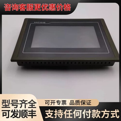 议价mcgsTpc TPC7062KX 24V DC/300mA可维修