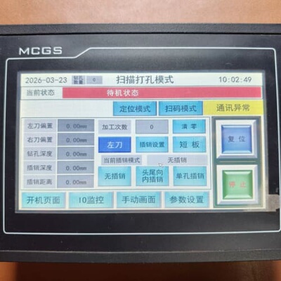 议价MCGS触摸屏 ML-TPC7012Ed议价