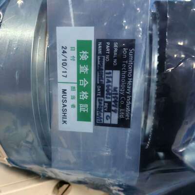 议价 未封 Sumitomo Heavy Industrie 可维修