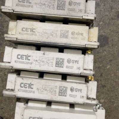 议价CETC WGY300B120F45，300a、1200v原可维修