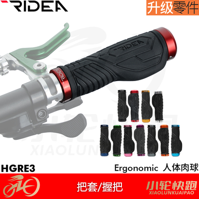 自行车把套握把带舒适掌托